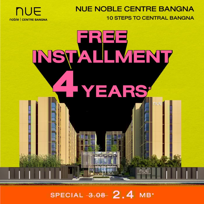 Condominium, Detached House, Townhouse | Noble Development