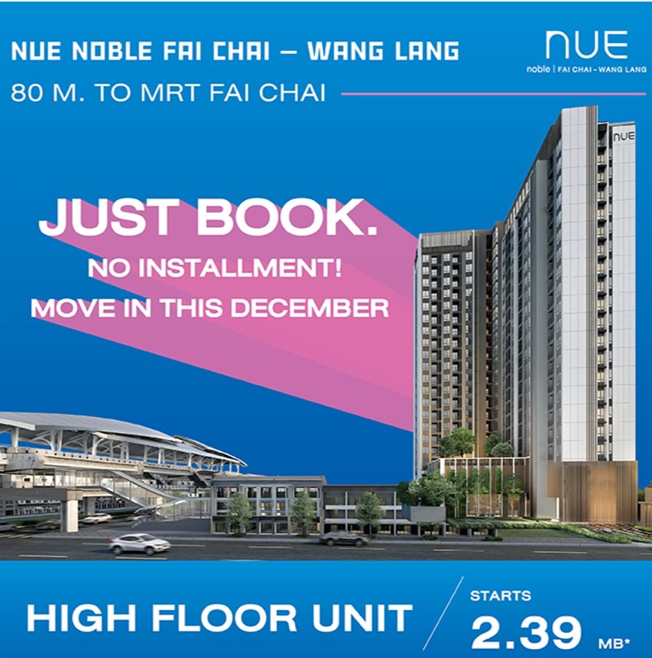 Condominium, Detached House, Townhouse | Noble Development