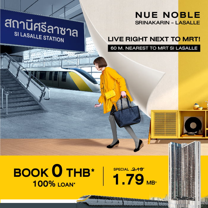 Condominium, Detached House, Townhouse | Noble Development